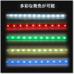 LEDテープライトが選ばれる理由｜AIZ株式会社